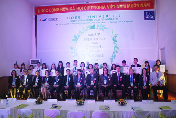 Chung kết cuộc thi Hùng biện tiếng Nhật Hosei cup 2016: Sôi nổi và hấp ...