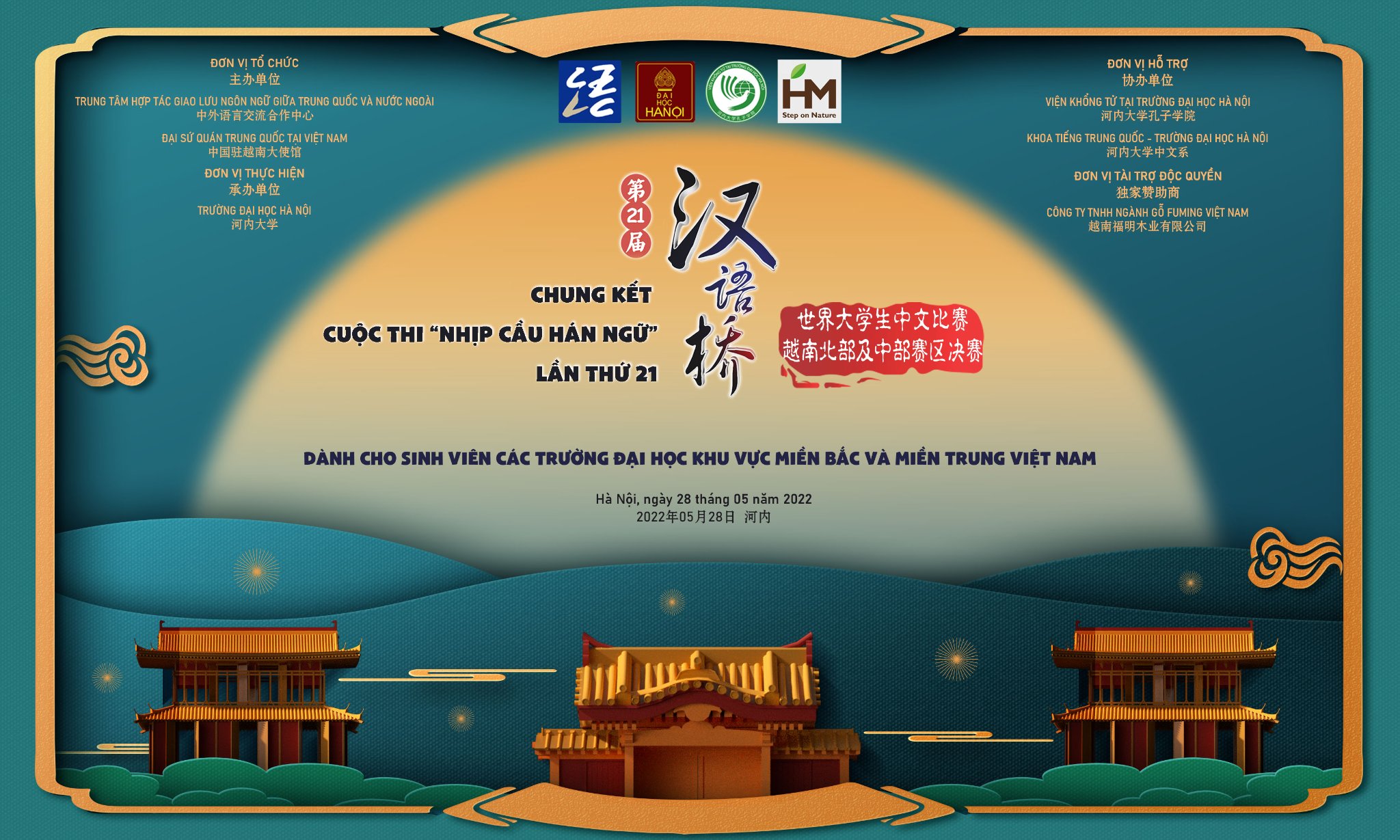 ULIS students won prizes of 21st “Chinese Bridge” competition for ...