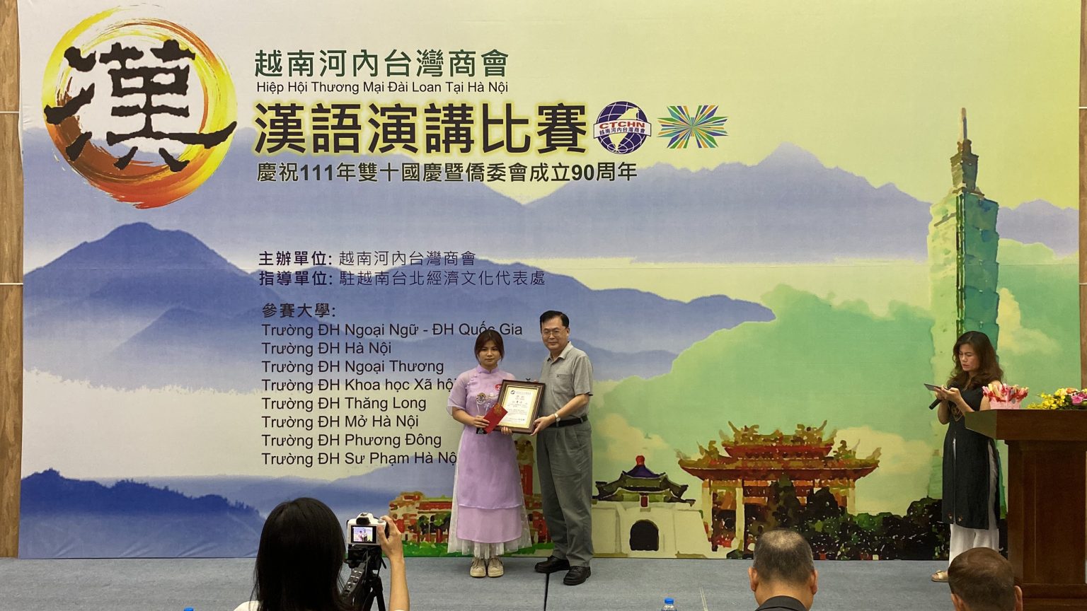 ULIS students secure prizes at 2022 Chinese Speech Contest – University ...